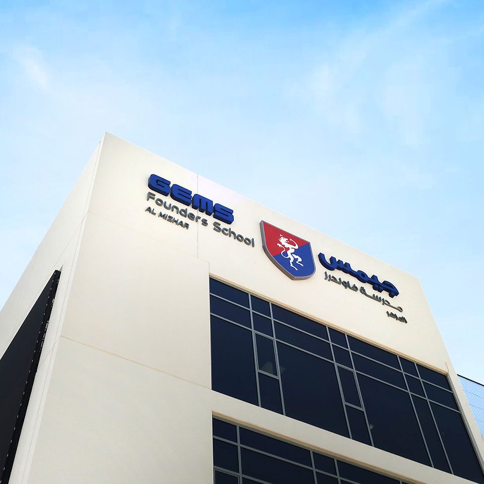 Ooredoo - Prosigns Oman